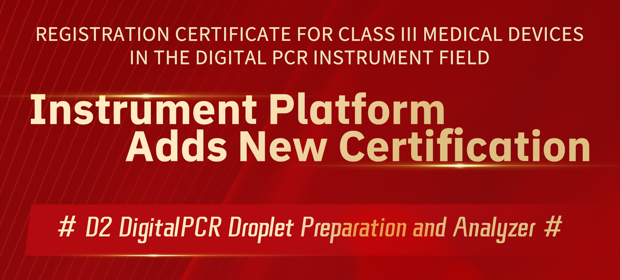 D2 Digital PCR Platform Obtains Another Class III Certificate ...